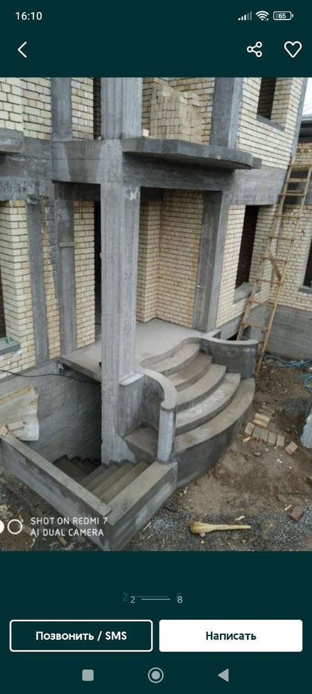 Sifatli hamyonbop beton zinalar xizmati
