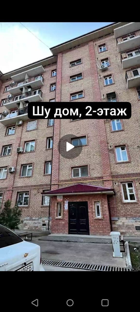 Уй сотилади-продается квартира