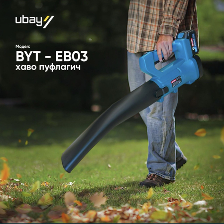воздуходувка пылесос бловер 220 w BIYOTIY