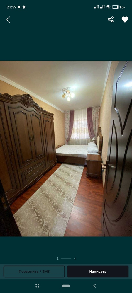 Сдаётся квартира посуточно