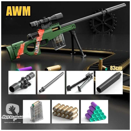 Винтовка снайперская AWM стреляет мягкими пулями