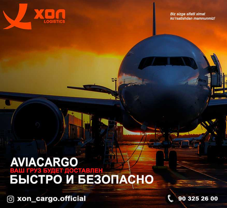 Хитойдан Ўзбекистонга авиаюклар