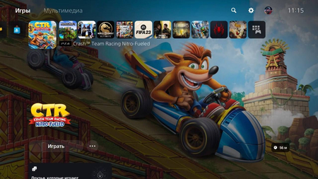 Sony Playstation 5