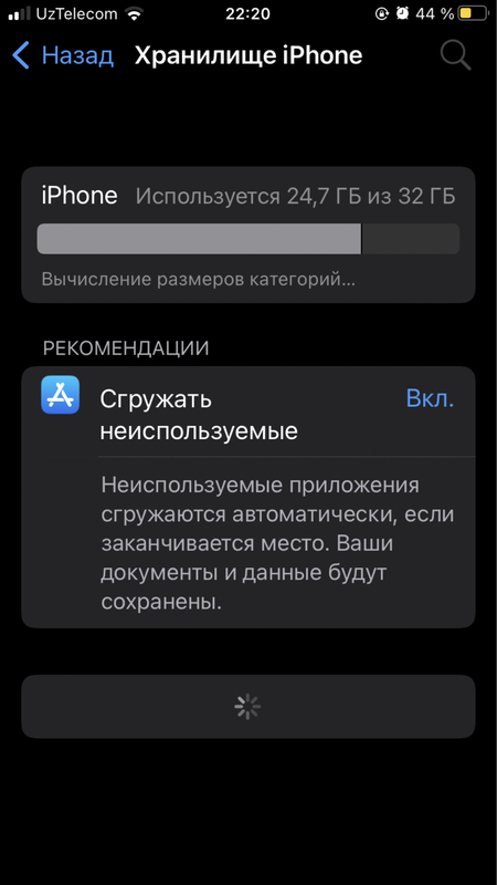 Айфон 7  32г.  Йомкасть 100