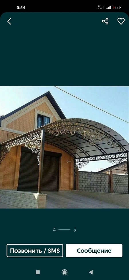 Решетки. Навес.  Дераза панжарани. Навеслар