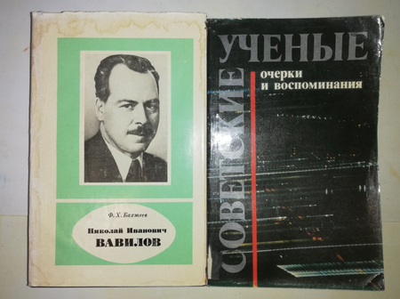 Шукшин Достоевский Рыбаков Ладинский Виноградов Айтматов Мережковский