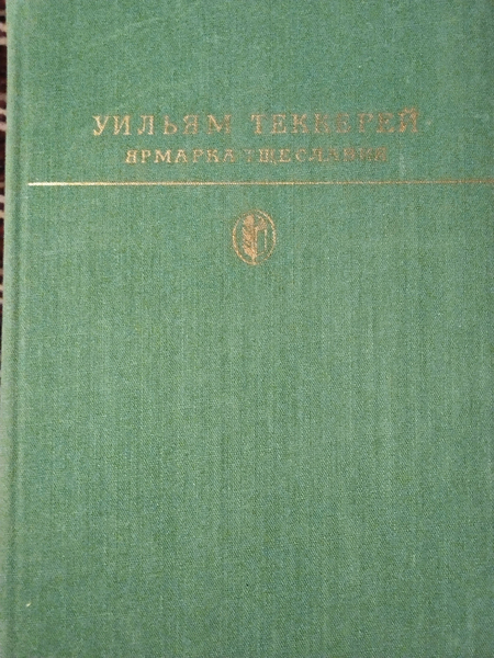 Коллекция советских книг хорошего качества