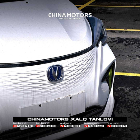 changan ben ben e star
