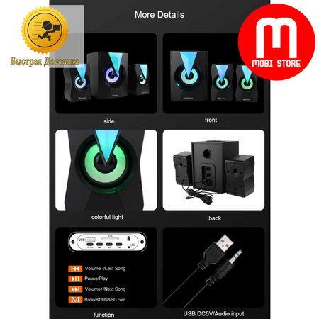 Kомпьютерные колонки Kisonli TM-4000U, Bluetooth, RGB (Garantiya)