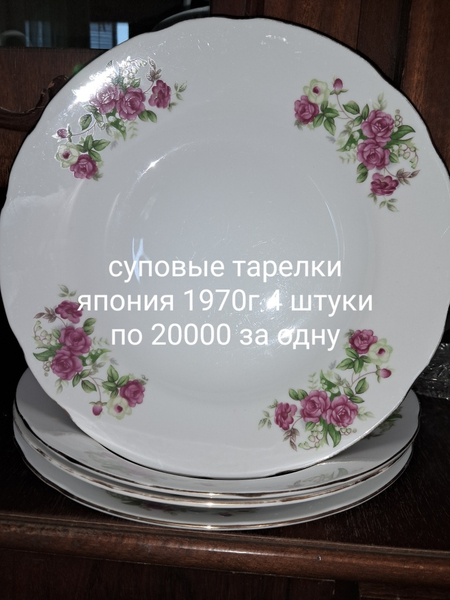 Хрусталь советский новый