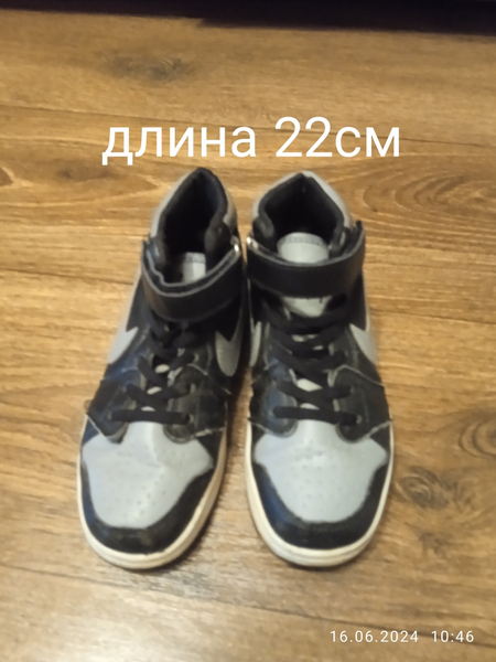 Детская обувь Распродажа