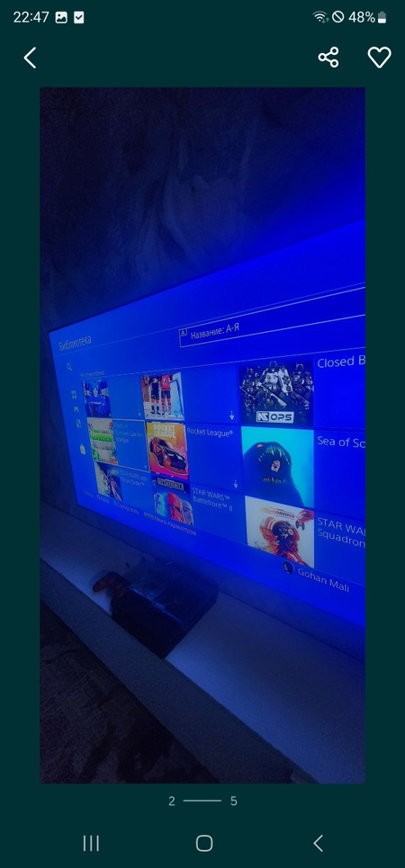 PlayStation 4 продаётся