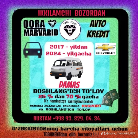 Damas avto kriditga | 57 no. |