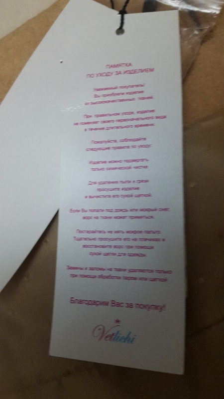 продаётся новое сезонное пальто