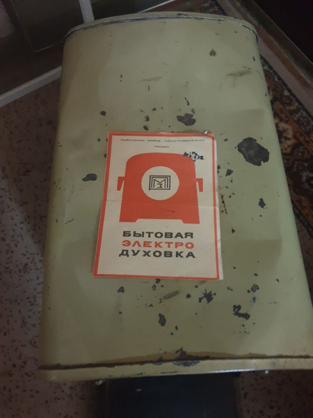 Электрическая духовка