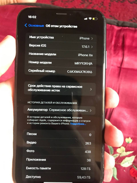 Iphone xr ideal