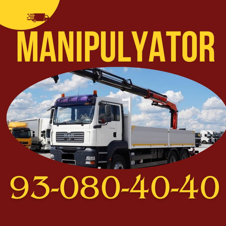 Manipulyator xizmati 24/7 | Услуга манипулятора по низким ценам