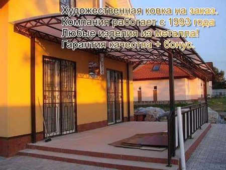 Naves Darvoza Sirdaryo - Навес Ворота в Сирдарья + другое из метала