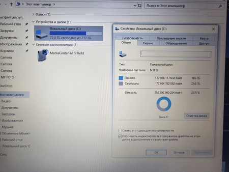 Lenovo Noutbuk sotiladi