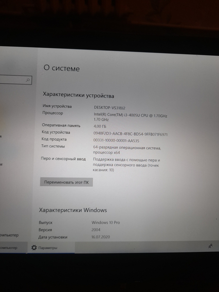 Notebook SONY, сенсорный дисплей. 4х ядерный процессор  i3.