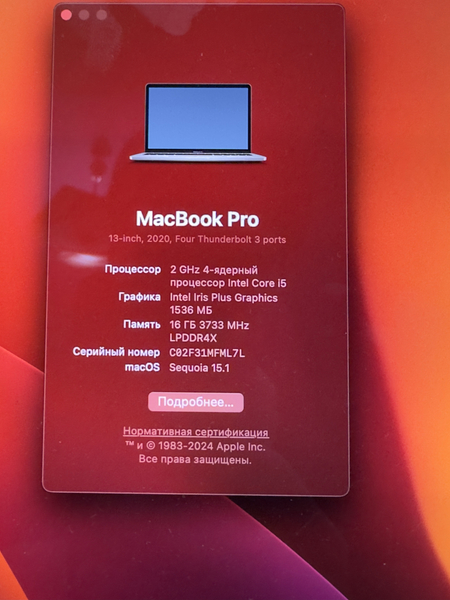Macbookpro 2020 i5