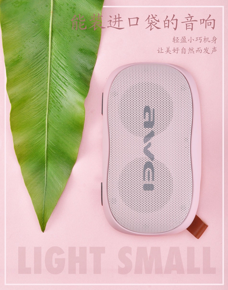 Bluetooth speaker awei Y900