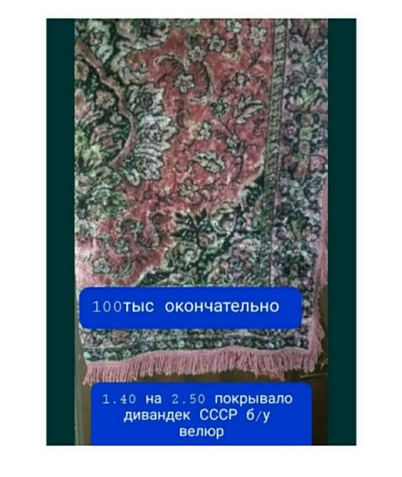 Полотенца Ссср вафельные б/у мало пользовались