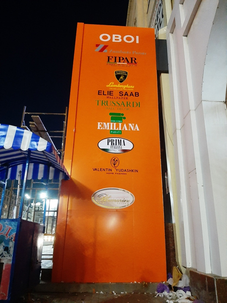 наружная реклама