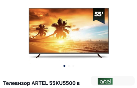 Artel tv 55 smart  pulti bor ,wi-fi  ishlashi zoʻr xolati juda yaxshi