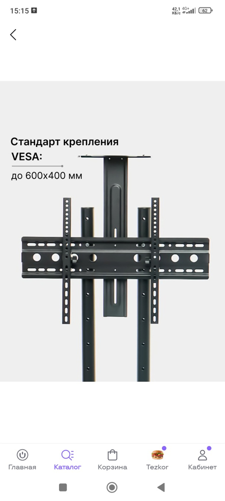 Мобильный/роликовые/кронштейн/телевизор/ панель доска / 1500