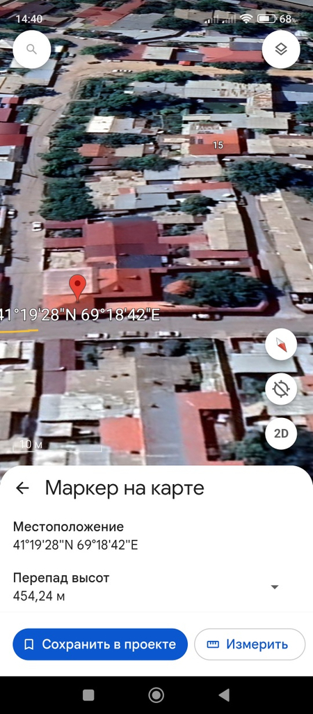Участка сотилади