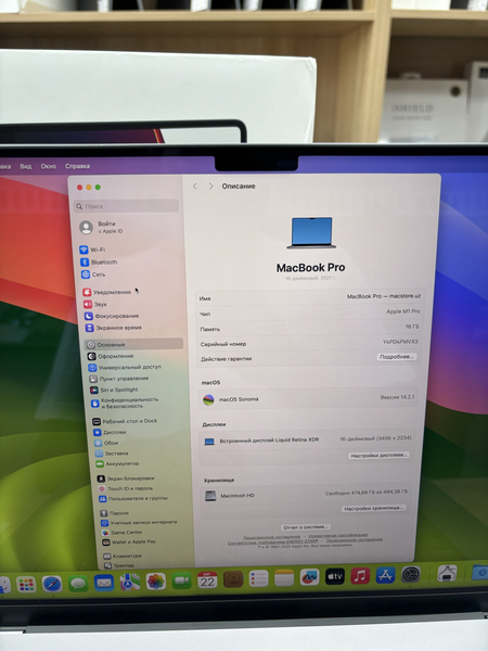 Macbook pro 2021 M1pro 16/512 16-inch