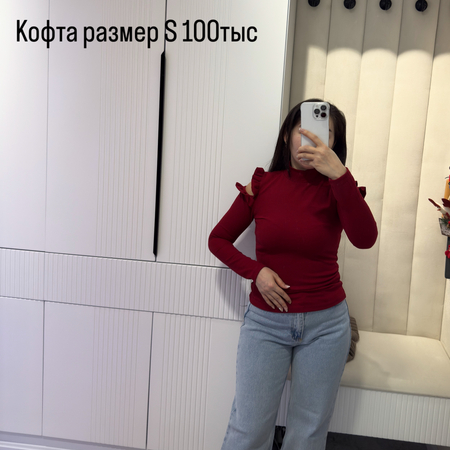 Все вещи терецкий в хорошем состоянии
