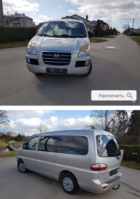 Хундай Н 1 Hyundai H1 Dizel 2.5 l