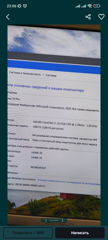 Core i7 3 pokoleniya + 128GB SSD