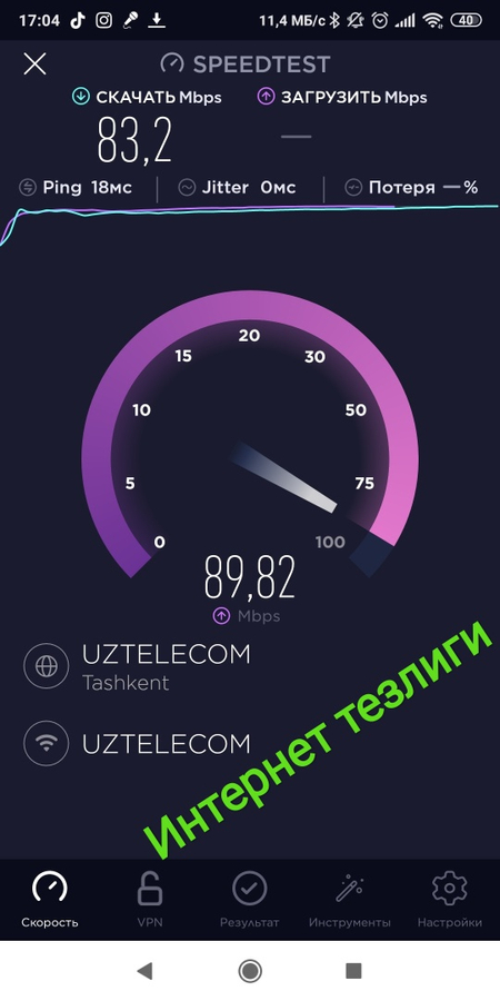 2 хонали квартира
