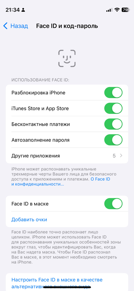 Iphone 12 mini 128gb 79% LLA