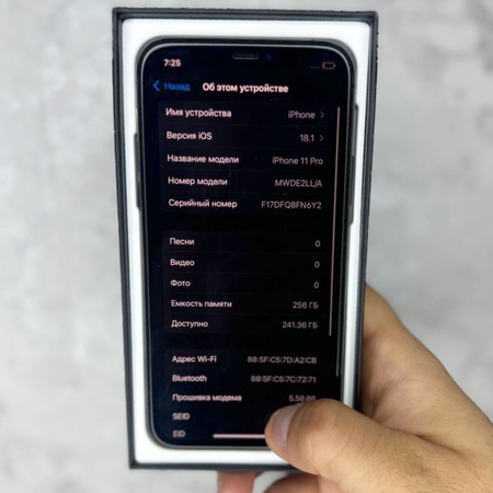 Iphone 11 pro yengi