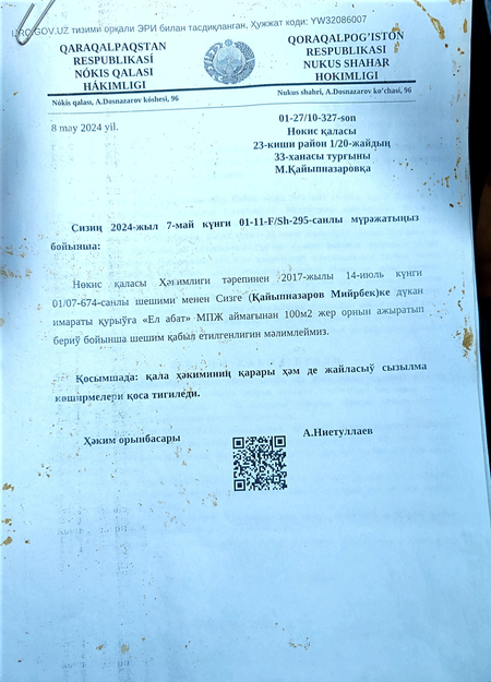 Магазинге жер орын сатылады манзил прогрес алды