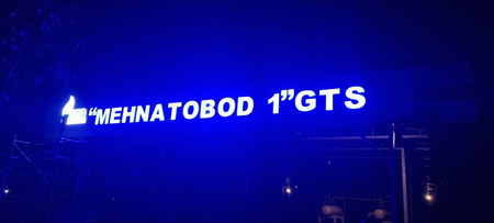 Reklama  Bukva orakal baner