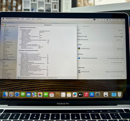 Macbook Pro M1 8/512GB 13 inch идеал