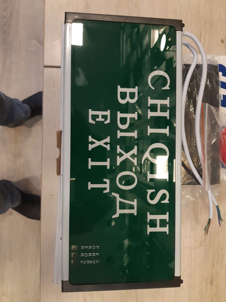 Texnika xavfsizligi xizmati