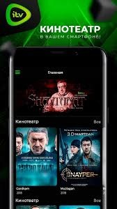 Itv box tuner wifi
