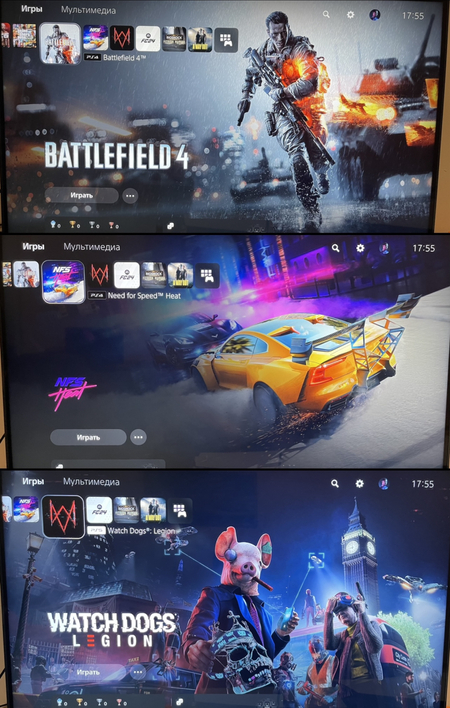 Sony Playstation 5 Slim