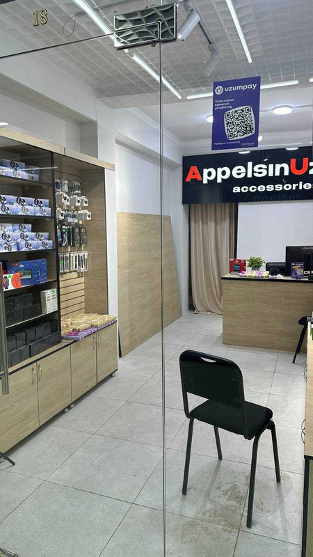 ТРЦ Катартал/ Магазины с кадастром