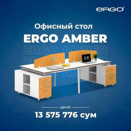 кресло для персонала ERGO