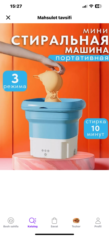 Мини детский стиральная машина