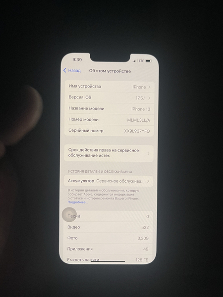 Iphone 13 LLA 128