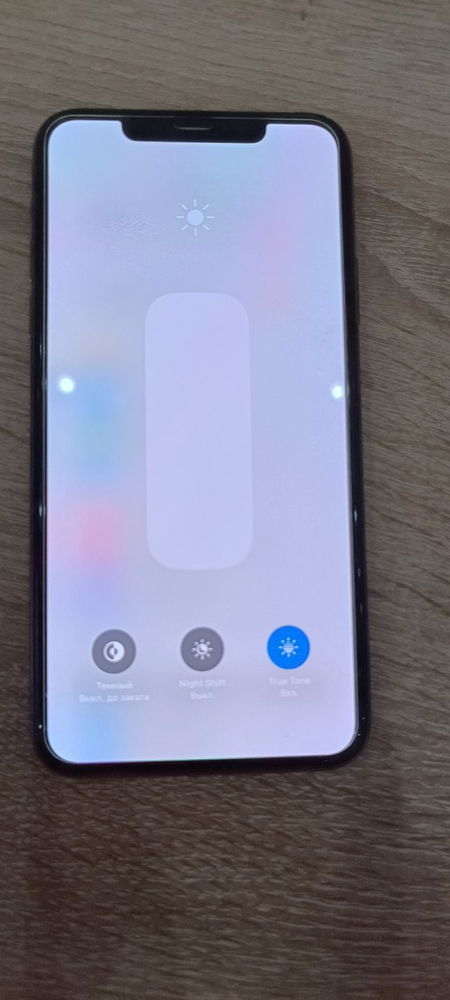 Apple 11 Pro Max