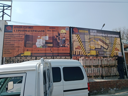 Баннер, Оракал, туманка